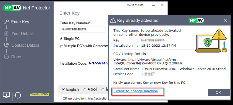 How to Reactivate NPAV key Using OTP Reactivation Feature"? - Product ...