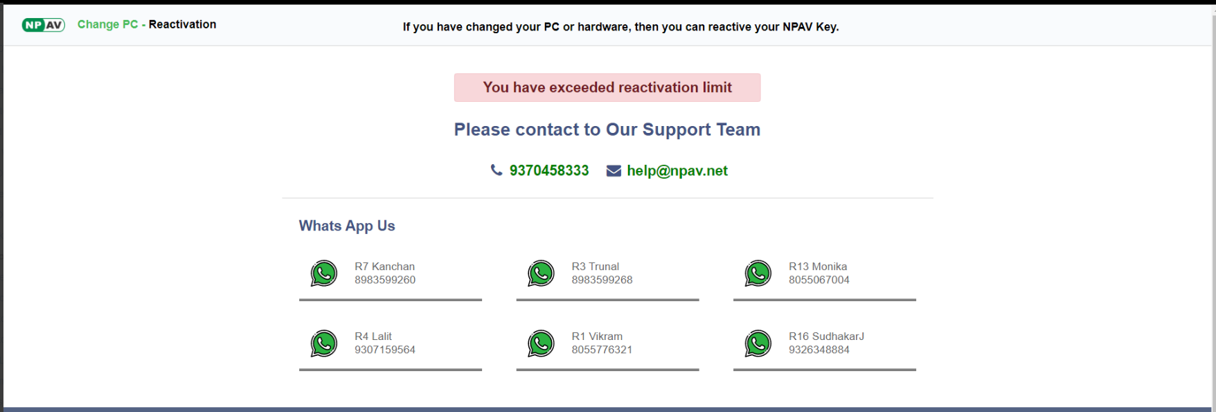 How to Reactivate NPAV key Using OTP Reactivation Feature"? - Product Documentation